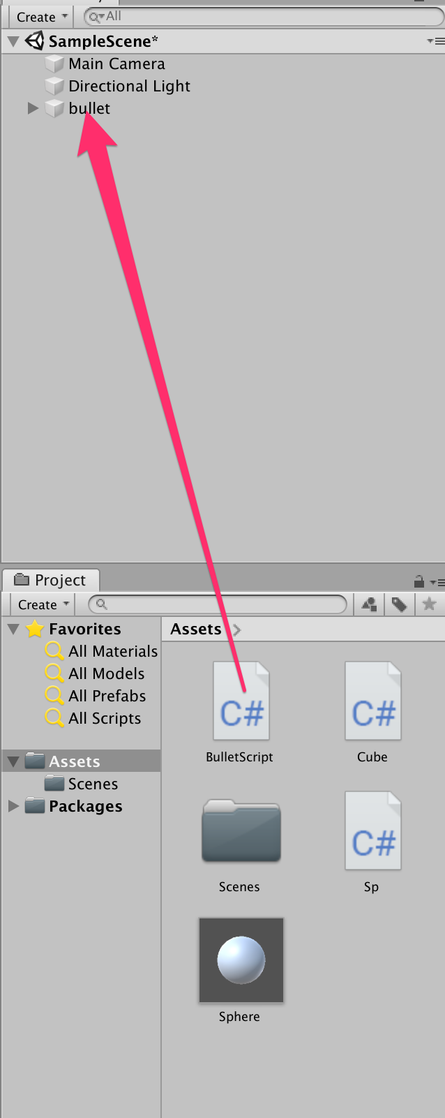 Unity(Translateによる移動) | ジョイタスネット