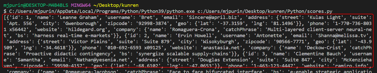 WebAPI,JSON,ファイル書き込み | ジョイタスネット