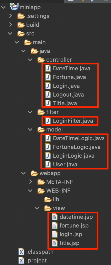 Filterを使ったログイン機能の実践 | ジョイタスネット
