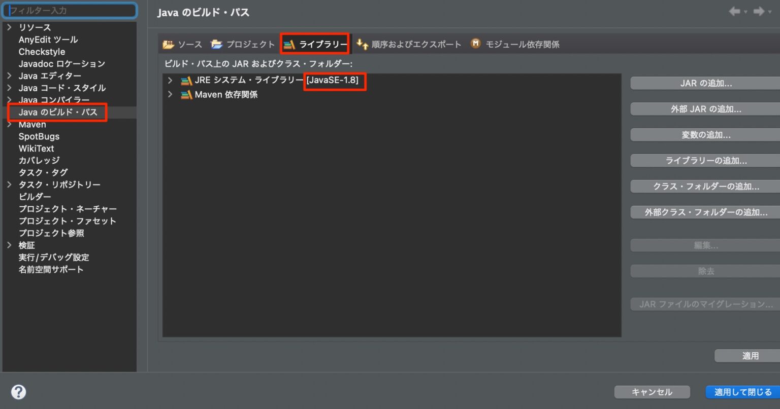 JavaでWebAPIクライアントを作成する | ジョイタスネット