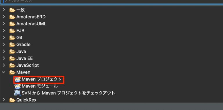 JavaでWebAPIクライアントを作成する | ジョイタスネット